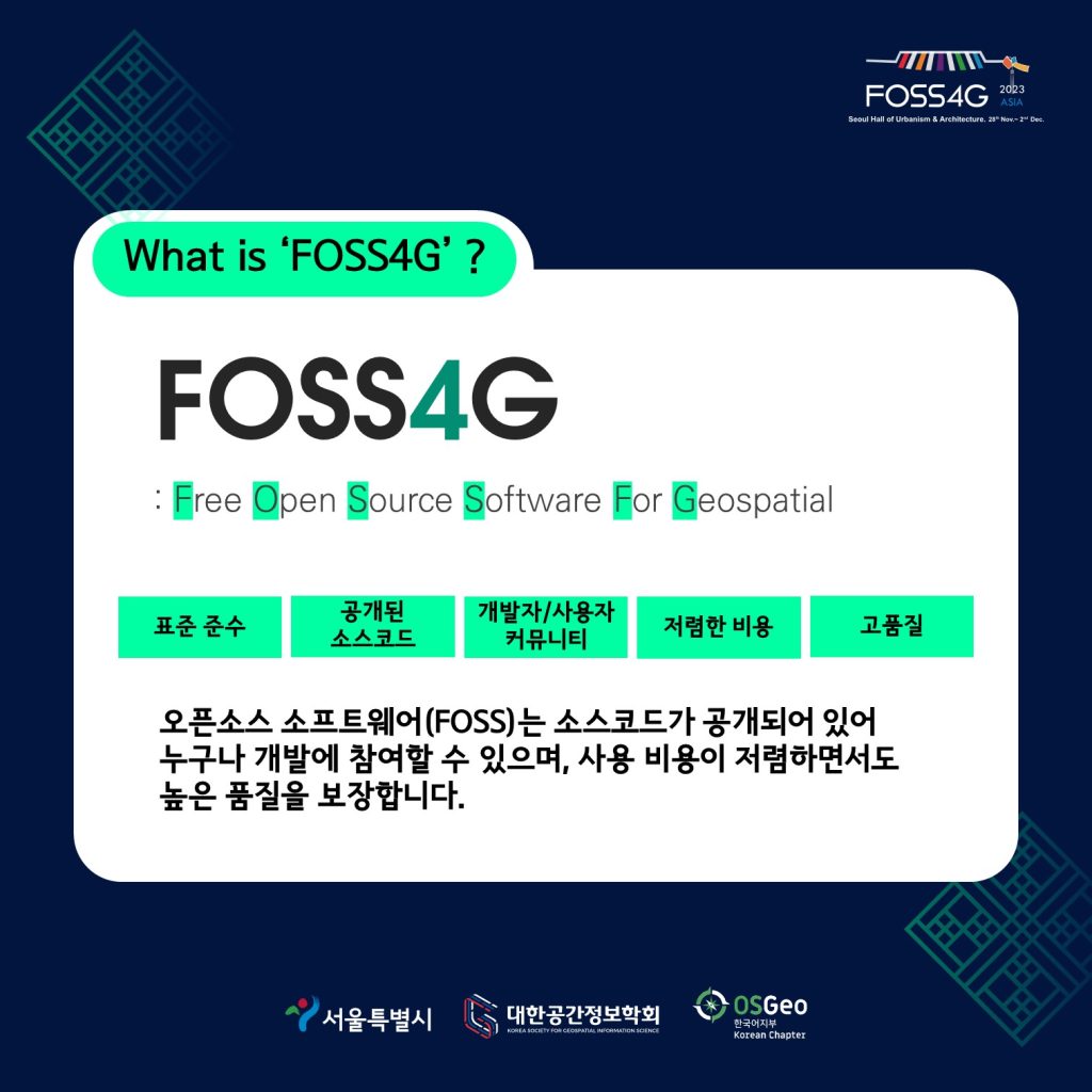 What is ‘FOSS4G’ & ’FOSS4G-Asia’? – FOSS4G ASIA 2023